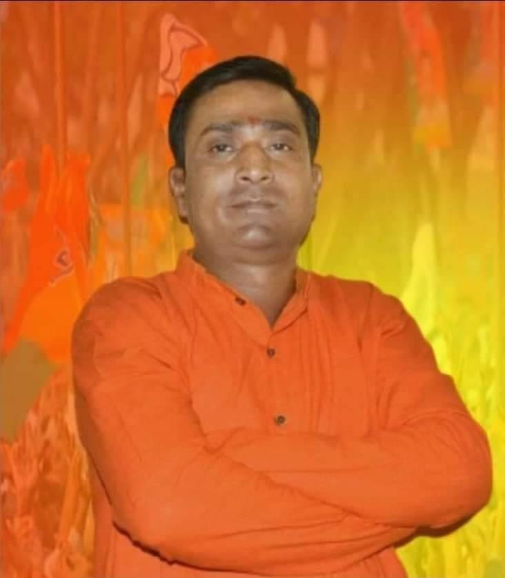 Bharatiya Janata Party